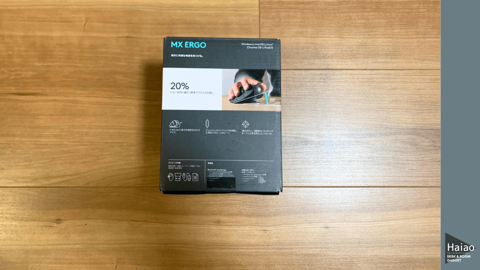 【作業効率爆上がり】プロが認めるロジクールMX ERGOトラックボール徹底レビュー【使い心地、設定方法、メンテナンス】 | Haiao